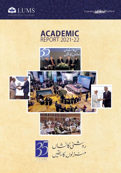 Resources | Welcome to LUMS